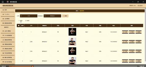 Ssmphpnodepython健身房管理系统 Csdn博客
