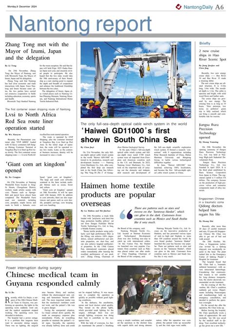 Haiwei Gd S First Show In South China Sea