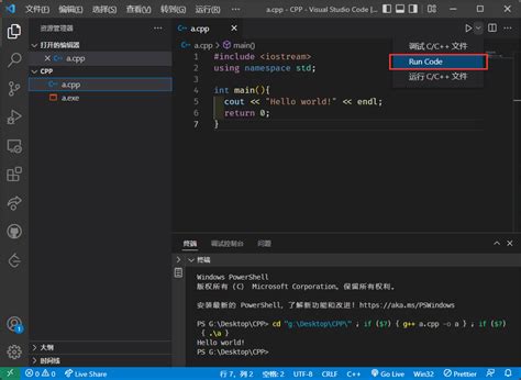 vscode 快速上手 智能缓存and资源调度组