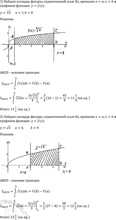 Решено Упр 1002 ГДЗ Алимов 10 11 класс по алгебре