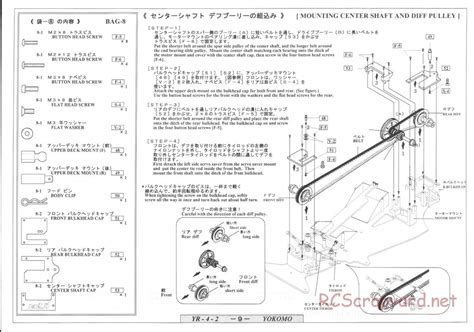 Yokomo YR II Instruction Manual RCScrapyard Radio Controlled Model Archive