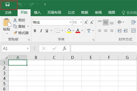 office2016每次打开excel文件都会出现一个空白工作簿，工作完成每次都要关闭两个工作簿，造成工作不便 excel2016打开一个文件