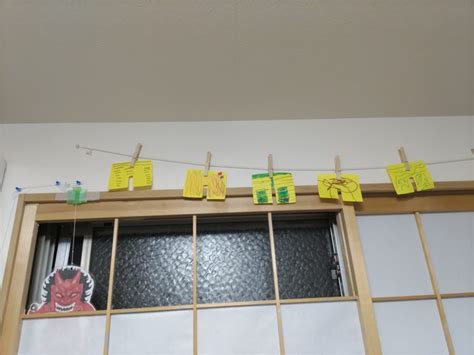 鬼のパンツ【新高教室】 児童発達支援・放課後等デイサービス事業所「フロル」 大阪市淀川区