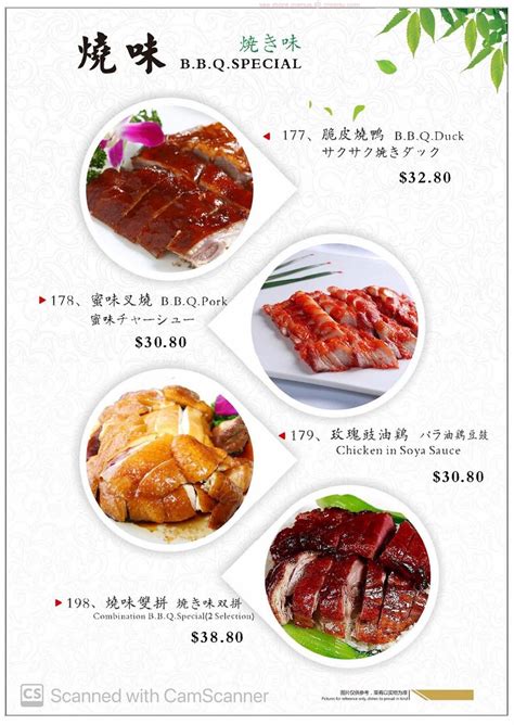 Menu At Royal Yum Cha Restaurant Surfers Paradise