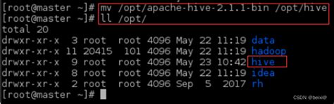 Hive 安装与配置1 阿里云开发者社区