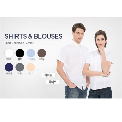 B101ts 화이트 백색 여성 반팔 단색 블라우스 1674085530 티마스터