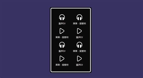 jquery icon list mp3 music playback code free download jquery effects