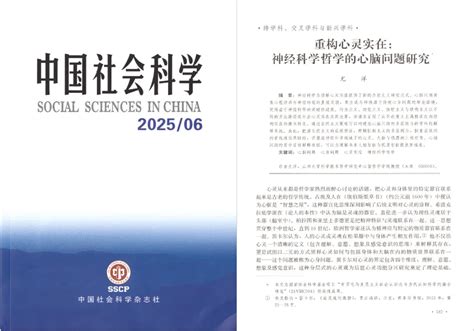 2025山西大学哲学年终盘点山西大学哲学学院