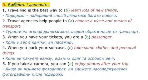 Відповідь вправа P 111 Ex 3 6 On The Move ГДЗ Англійська мова 4 клас Карпюк 2021