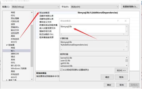 Vs中cc访问mysql数据库vs C Qt 调用mysql Csdn博客