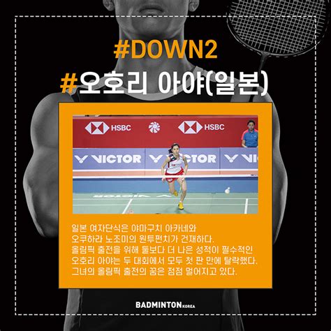 Bwf 월드투어 In November 업앤다운 배드민턴코리아 카드뉴스 News 배드민턴코리아