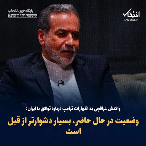 ‎انتخاب Entekhab‎ ‎ شورای انقلاب فرهنگی تصویب کرد؛ 🔹 اساسنامه