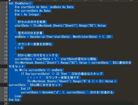 今月21日から翌月の20日まで表示 Gasとvbaのコード Ettomio ニュース斜め読み