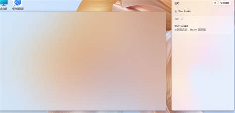 👑 Enhancement 希望能支持windows Arm版 · Issue 2114 · Beyonddimensionsteamtools · Github