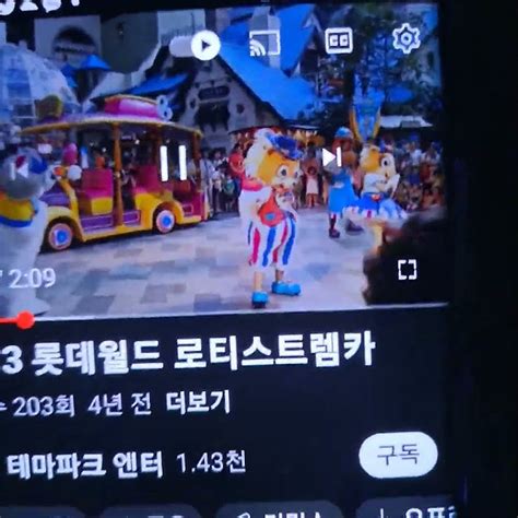 로리 동영상 1 Youtube