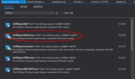 CefSharp AppBook