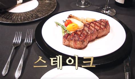 스테이크 종류 텐더로인 립아이 스트립로인 티본 포터하우스 무엇이다른가