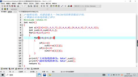 关于c语言的简单小程序4c语言实现一所学校操场上站满了人按从1 5报数最末一个同学报的数为1 按从1 6 Csdn博客