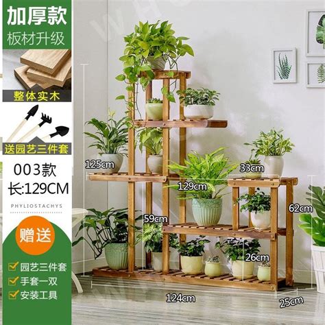 Wy2052706 베란다꾸미기 화분받침대 다육이선반 이동식화분받침대 식물장 Jiktem