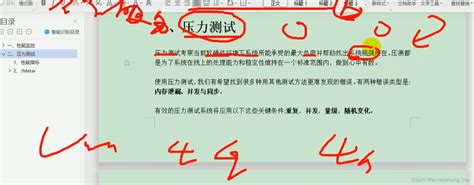 Redis压力测试与jmeter使用详解 Csdn博客