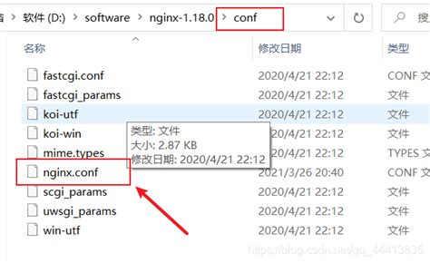 使用nginx映射本地文件来提供下载链接 安装一个nginx 供人下载 csdn博客