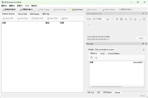 Db Browser For Sqlite 正體中文免安裝版 3264 Bit Appssophinasite