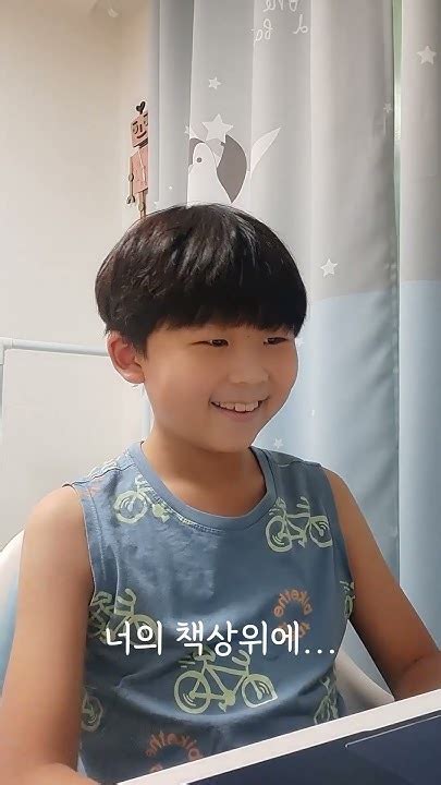 핸드폰을 잊어버린 아이😧 어디에 두었을까요🤔 Youtube