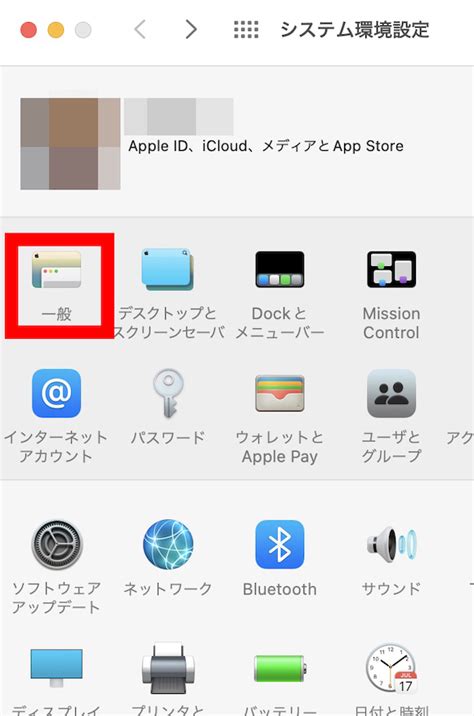 【tips】ユニバーサルクリップボードの使い方と設定方法 It News