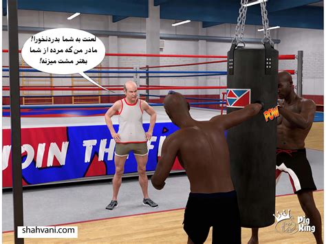 داستان تصویری نینینهو قسمت هفتم