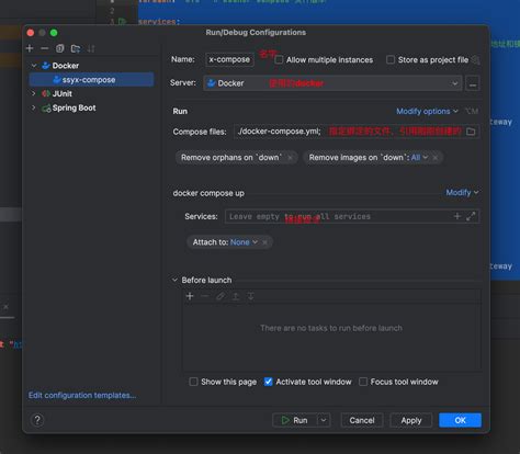 【2025】使用docker Compose一键部署项目到服务器4idea Docker Compose Csdn博客
