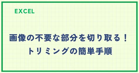 Excelで現在の日付や時刻を簡単に入力する方法
