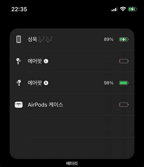 에어팟 프로 충전 오류 표시 Apple 커뮤니티
