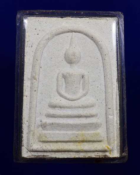 สมเด็จหลวงพ่อยิด วัดหนองจอก ประจวบคีรีขันธ์ พระเครื่อง พระแท้ Webpra เว็บ พระ คอม