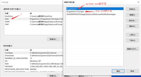 Python A
