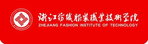 纺服校历