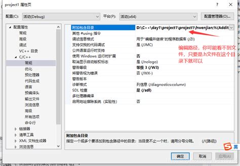 vs2019中c ， include无法打开自己所写的头文件（ h） vs2019 include报错 csdn博客