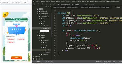山东省职业院校技能大赛“h5交互融媒体内容设计与制作”比赛回顾 职业以html5交互融媒体相关理论知识为基础 涵盖媒体运营、融媒体传播矩阵
