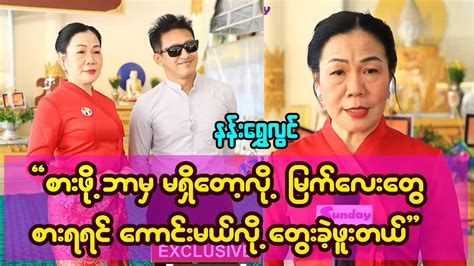 လက်ထဲမှာ ဘတ်၂၀ ဟင်းသီး ဟင်းရွက်ဖိုးတောင် မရှိတော့တဲ့ အထိဖြစ်ခဲ့ရတယ် Youtube