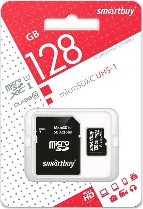 128 Гб Карта памяти SmartBuy microSDXC + SD адаптер (SB128GBDCL10-01 ...