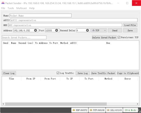 实验8——通信实验 Csdn博客