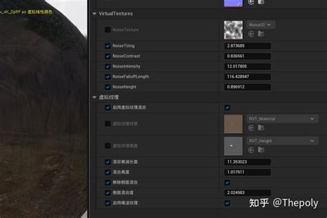 Unreal丨虚拟纹理地形材质混合案例 知乎