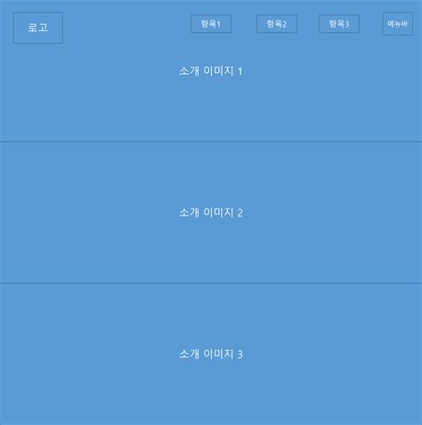 Github Aufe1995intropage 포트폴리오 소개 페이지