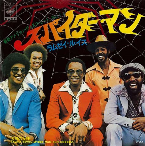 Ramsey Lewis And Earth Wind And Fire Spider Man Sun Goddess 1975