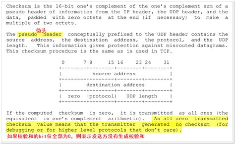 Udp协议 Hipercontracer Csdn博客