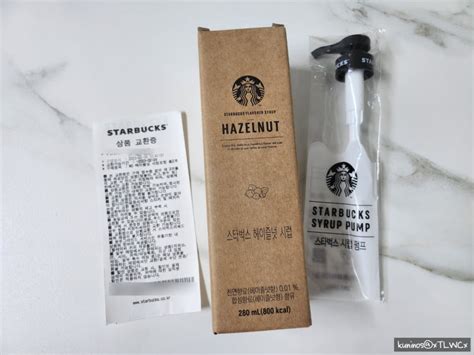 [임산부홈카페] 네스프레소 버츄오 디카페인 캡슐 드롱기 구름치노 스타벅스 헤이즐넛시럽 바닐라시럽으로 만드는 여유로운 하루 레시피 공유 네이버 블로그