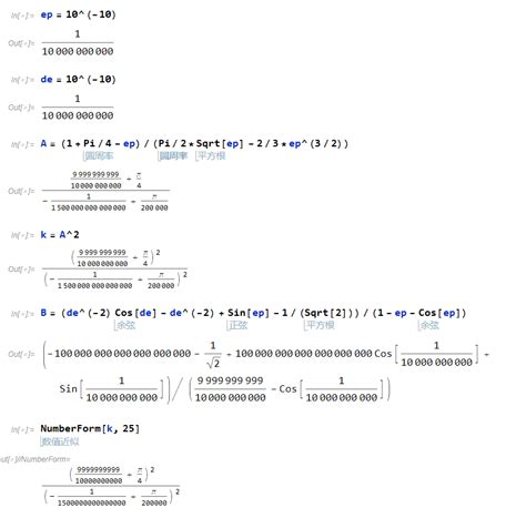 Real Analysis Int 0 { Pi 2} F T Sin T Dt Int { Pi 2} Pi F T Sin T Dt