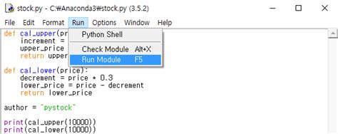 1 모듈 만들기 파이썬으로 배우는 알고리즘 트레이딩 개정판 2쇄