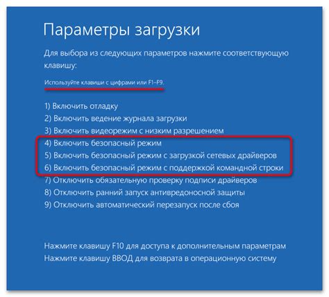 Ошибка Systemthreadexceptionnothandled в Windows 11