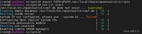 【云计算 openstack】centos7通过源码快速安装open vswitch centos7 openswitch安装源码包 csdn博客