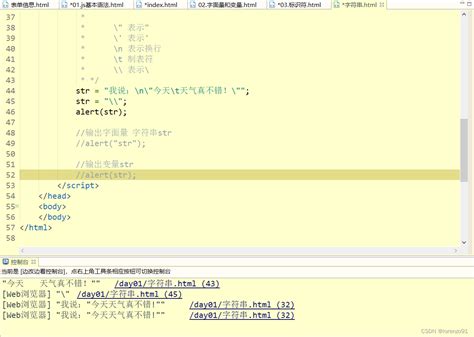 复习笔记1 Csdn博客